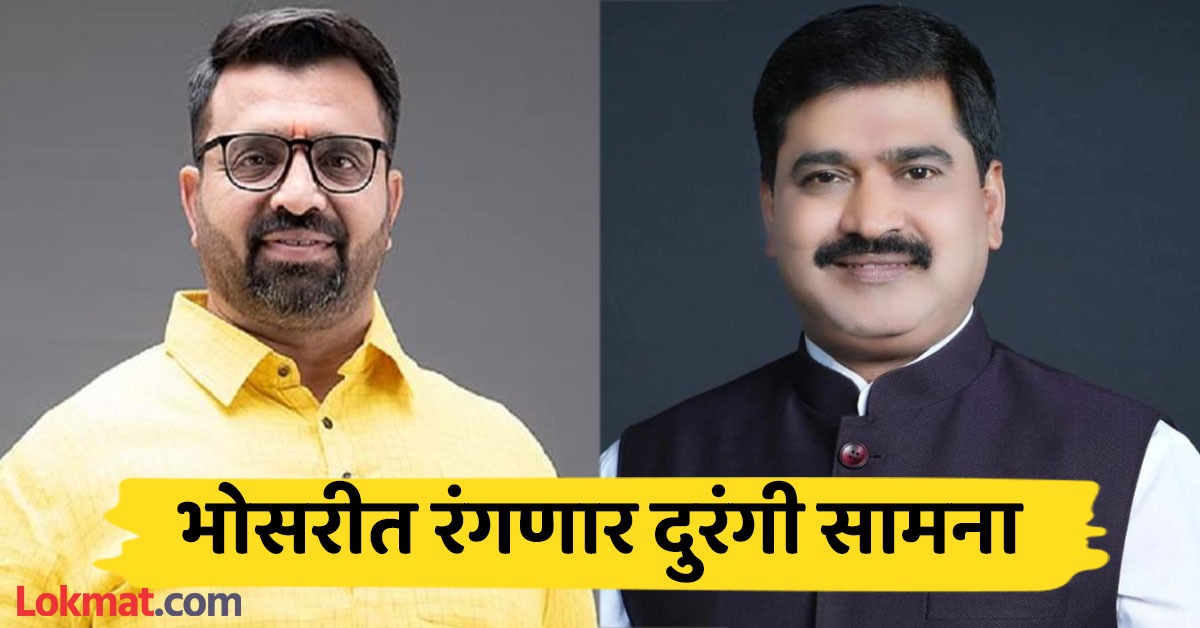 Bhosari Vidhan Sabha: रवी लांडगेंची माघार; 'मविआ' ची डोकेदुखी संपली ...