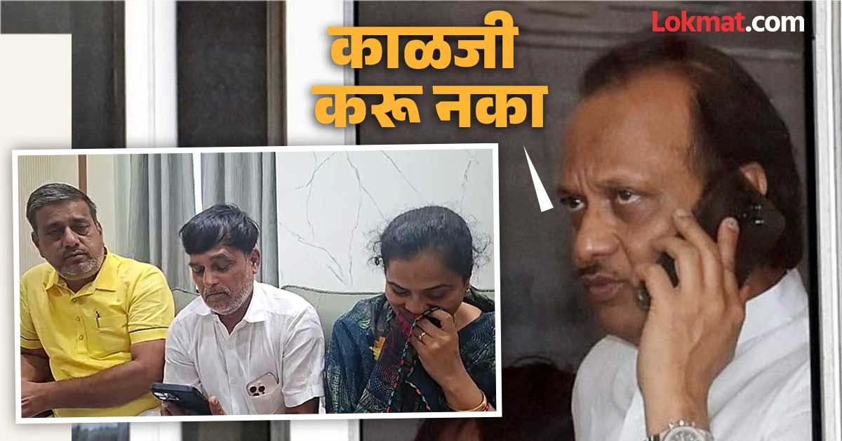 वैष्णवीच्या आई-वडिलांना अजित पवारांचा फोन; राजेंद्र हगवणेला सोडणार नाही ...