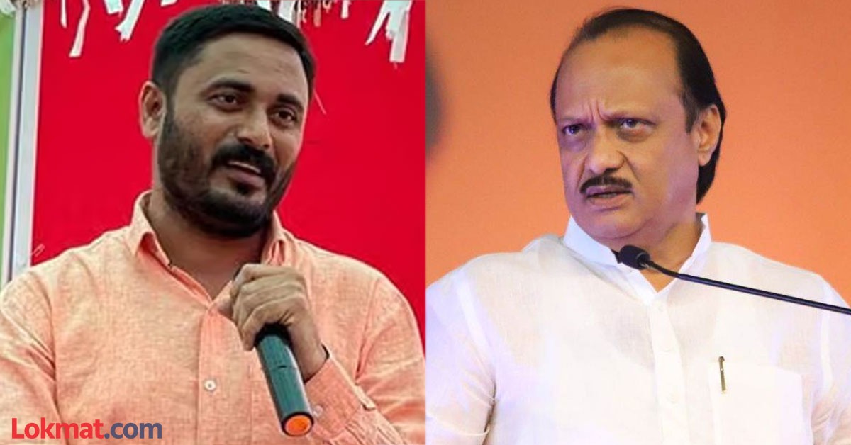 "शेतकऱ्यांच्या मुलांची परिस्थिती बिकट, हेच त्यांनी..."; अजितदादांच्या ...