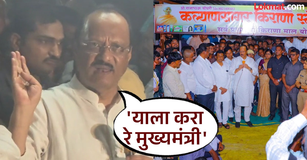 'दादा, कर्जमाफी करा ना'; अजित पवार संतापले; म्हणाले, "आम्ही काय इथे ...