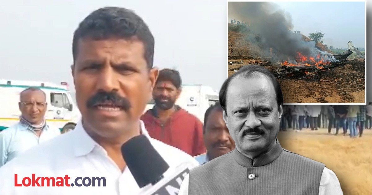 "१०० फुटांवरून विमान कोसळलं, वाचवायला गेले पण..."; प्रत्यक्षदर्शीने ...