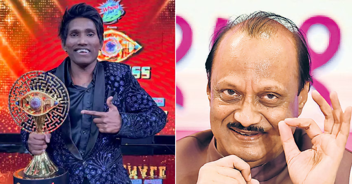 Ajit Pawar Praises Suraj Chavan For His Bigg Boss Marathi Victory