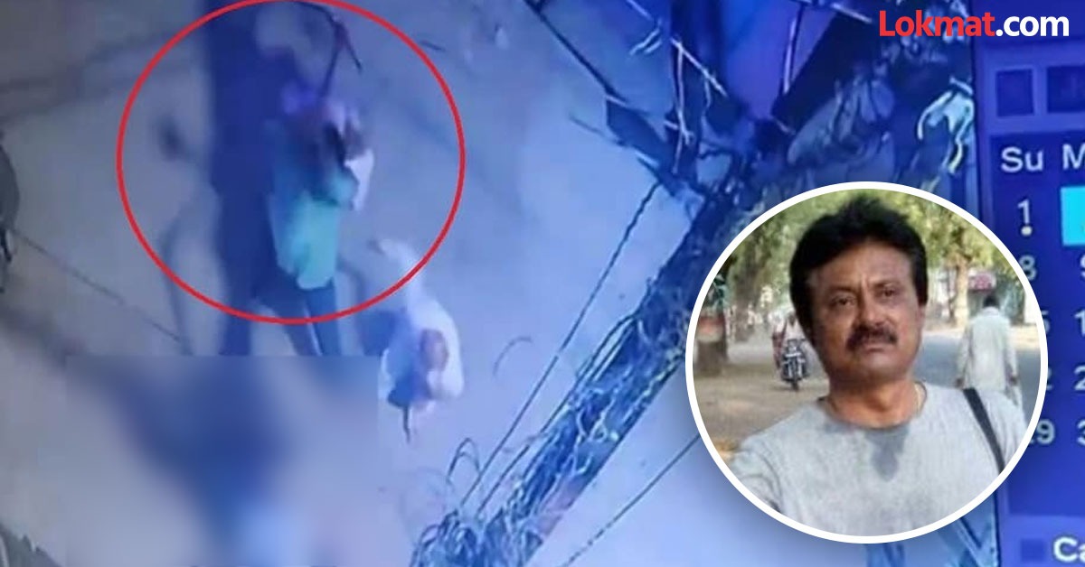 अकोल्यात निवृत्त अभियंत्याची धारदार शस्त्राने हत्या; मृत व्यक्तीच्याच ...