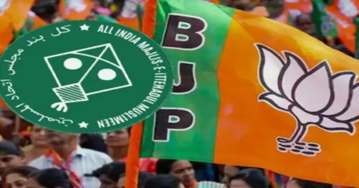भाजपा-AIMIM युतीचा दुसरा अंक! एमआयएमच्या पाठिंब्यावर BJP नेत्याचा मुलगा ...
