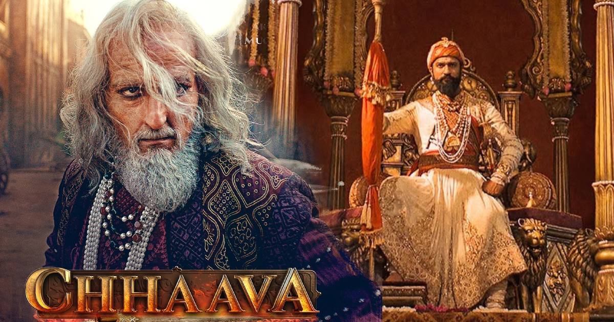 विकी कौशलच्या 'छावा'मध्ये औरंगजेबाची भूमिका साकारणार प्रसिद्ध बॉलिवूड अभिनेता, फर्स्ट लूक समोर ...