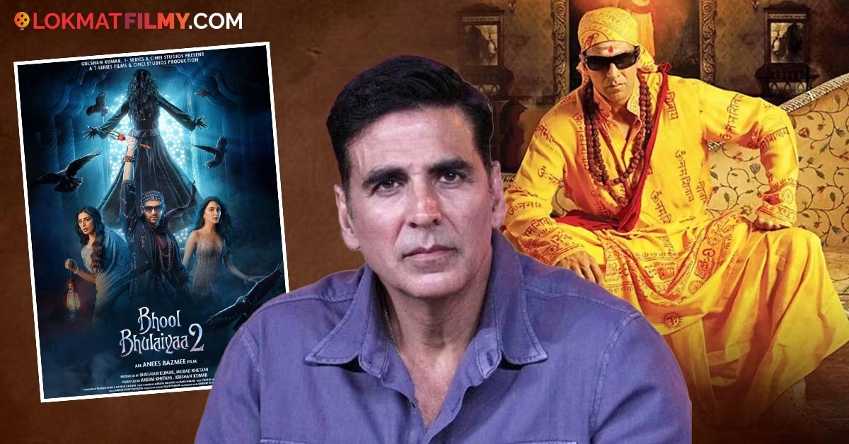 'भूल भुलैया'च्या सीक्वलमध्ये का दिसला नाही अक्षय कुमार?, कारण आलं समोर, म्हणाला-"मला काढून टाकलं ...