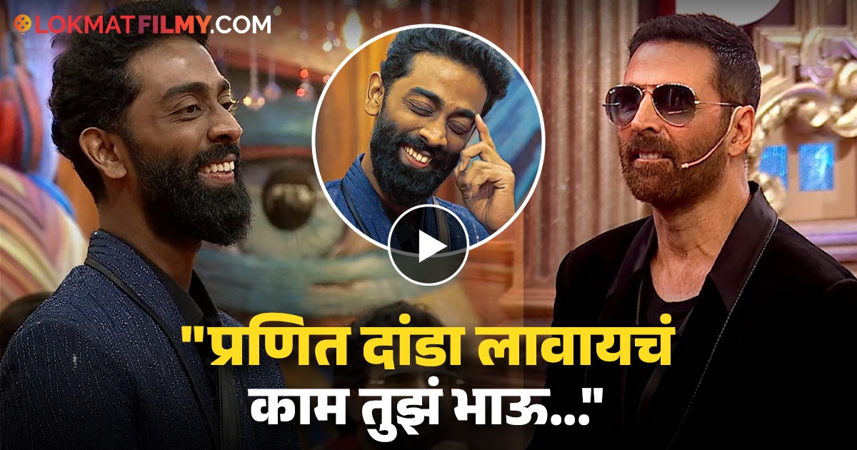 Akshay Kumar Praises Stand Up Comedian Pranit More In Bigg Boss 19 ...