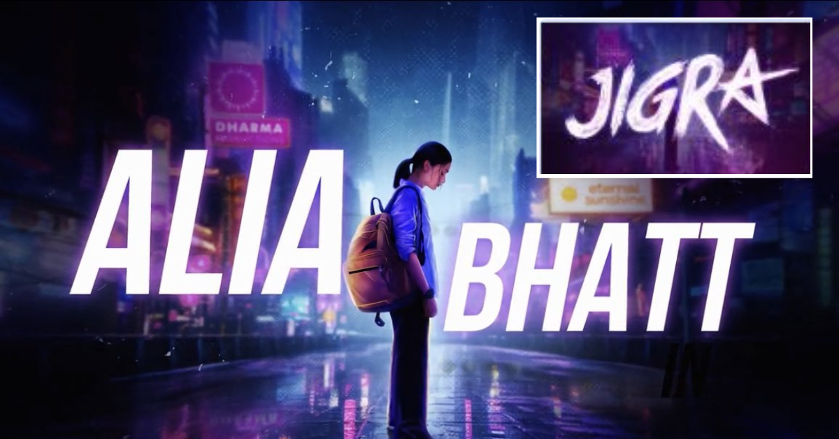 आलिया भट 'जिगरा' तून येणार प्रेक्षकांच्या भेटीला, करण जोहरने केली नव्या ... आलिया भट 'जिगरा' तून येणार प्रेक्षकांच्या भेटीला, करण जोहरने केली नव्या ...