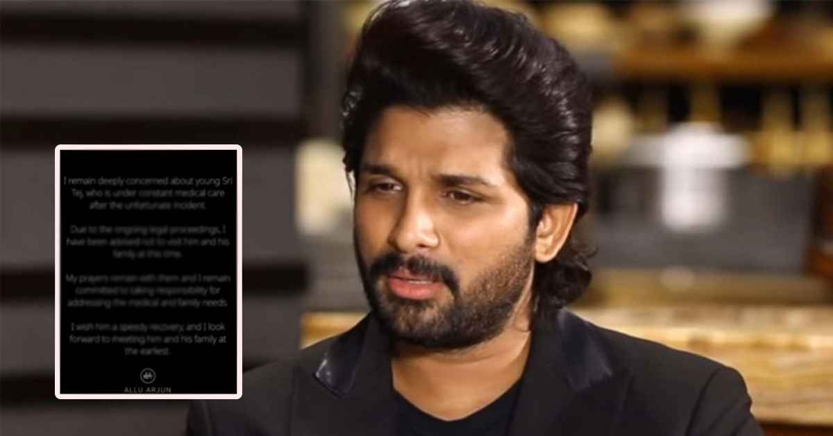 'पुष्पा २' प्रीमियर दुर्घटनेतील ८ वर्षीय मुलगा व्हेंटिलेटरवर; अल्लू ...