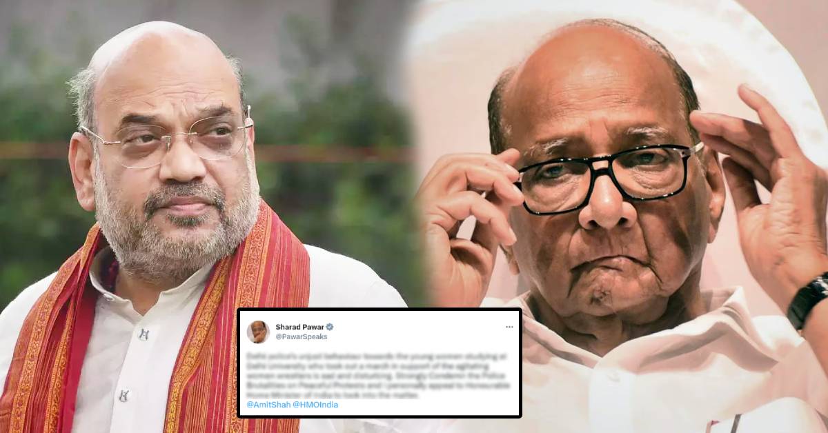 Sharad Pawar : "हा खूपच वेदनादायी अन् वाईट प्रकार..."; शरद पवारांचं ...