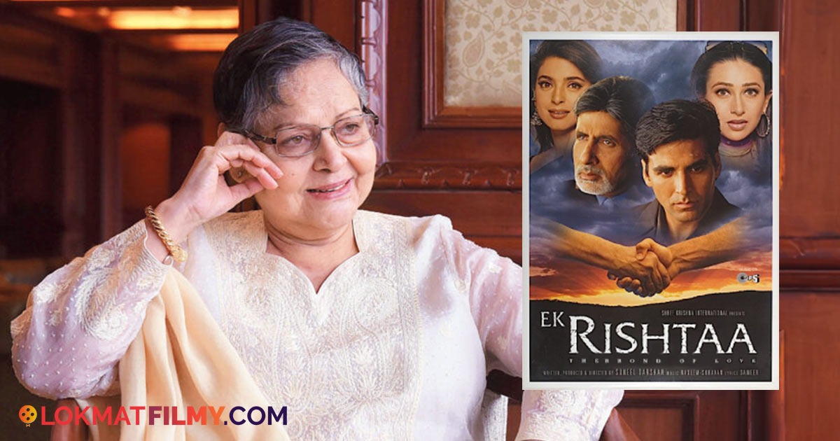 "KBC पाहायला द्या", अशी अट ठेवत अभिनेत्रीने दिलेला सिनेमाला होकार; काय ...