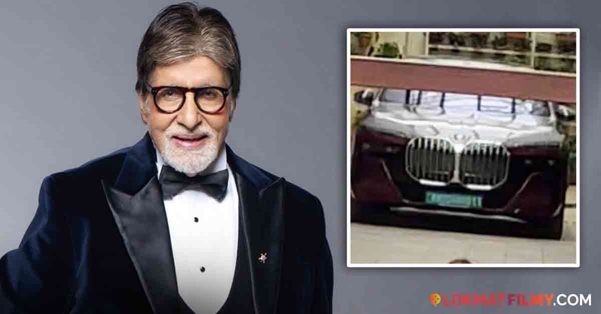 Amitabh Bachchan celebrated his 82nd birthday by adding a BMW i7 ...