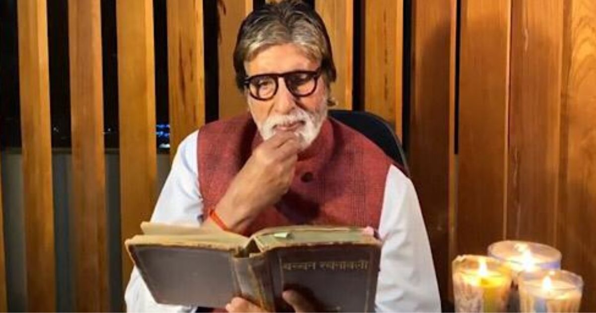 "सकाळी भगवद्गीता वाचायचे आणि रात्री..."; अमिताभ बच्चन यांच्याविषयी ...