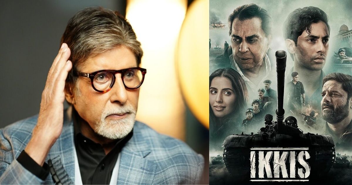 अमिताभ बच्चन यांनी पाहिला नातू अगस्त्य नंदाचा 'इक्कीस' सिनेमा ...