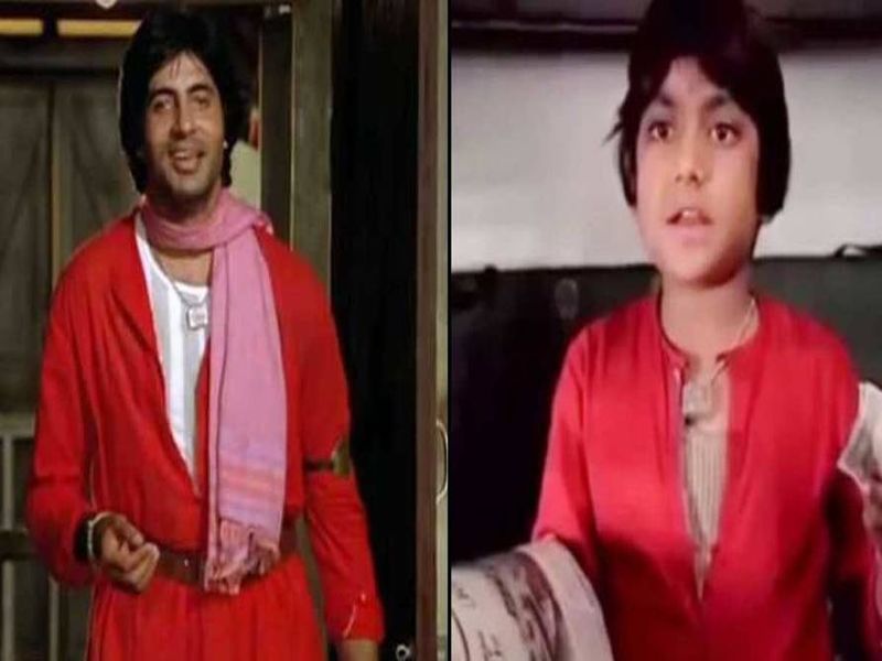 अमिताभ बच्चन यांच्या लहानपणाची भूमिका साकारणारा बालकलाकार आता करतोय हे ...