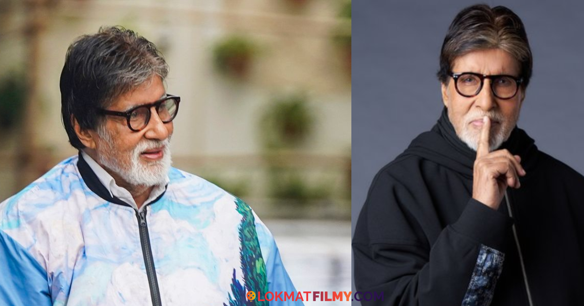 Amitabh Bachchan Tweet On people Netizens Shocked
