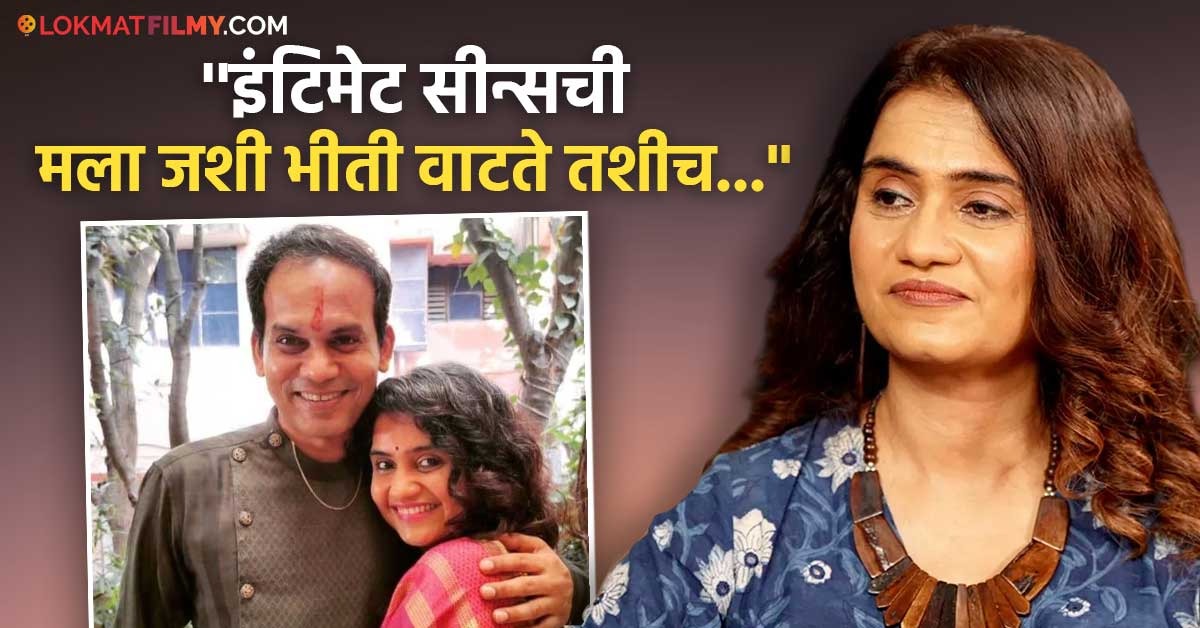 अमृता सुभाषला इंटिमेट सीन्ससाठी पतीने दिलेला हा मोलाचा सल्ला येतो कामी ...