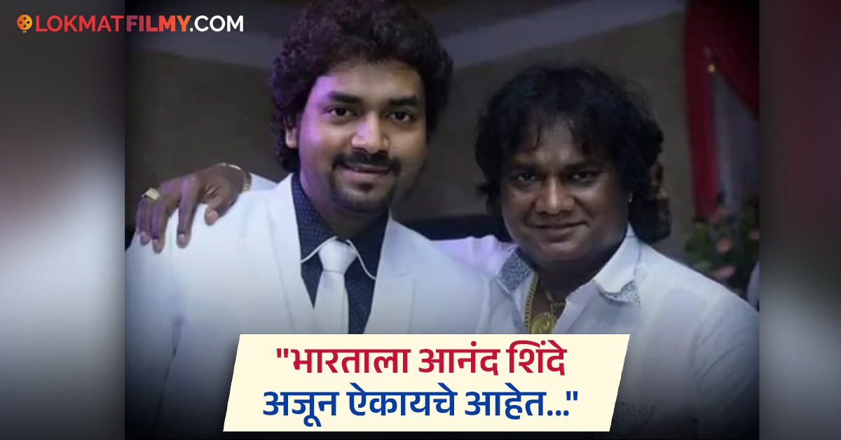 "ज्या वयात माणसं रिटायरमेंट घेतात...", वडील आनंद शिंदेंसाठी उत्कर्षने लिहिली सुंदर पोस्ट; कारण ...