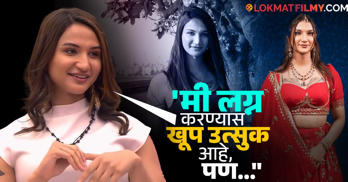 Anaya Bangar: "मला ३०-४० हजार मुलांकडून लग्नाची मागणी आली", अनाया ...