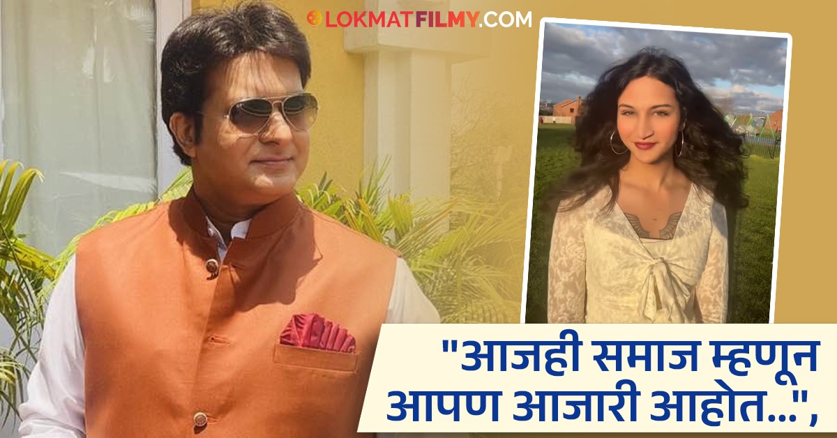 "मला ट्रान्सजेंडर लोकांबद्दल तिरस्कार वाटायचा, पण...", अनाया बांगरबद्दल मराठी अभिनेत्याची पोस्ट ...