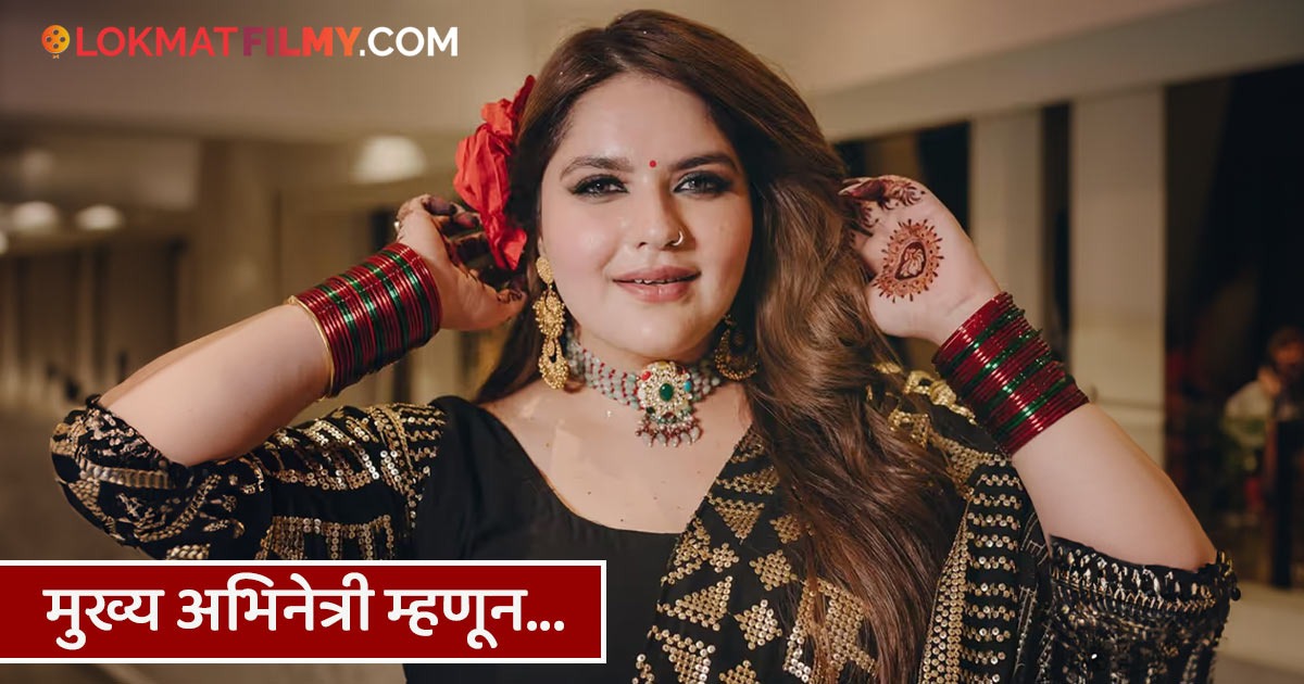 'प्लस साईज' अभिनेत्री टॅग मिळाल्याने भडकली अंजली आनंद; म्हणाली, "ऋषी ...