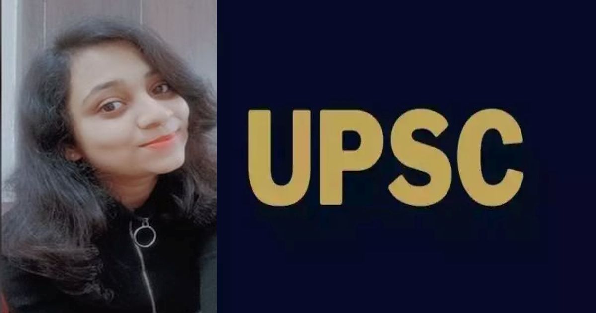 UPSC च्या तयारीसाठी दिल्लीला गेलेली; महाराष्ट्राच्या तरुणीने ...