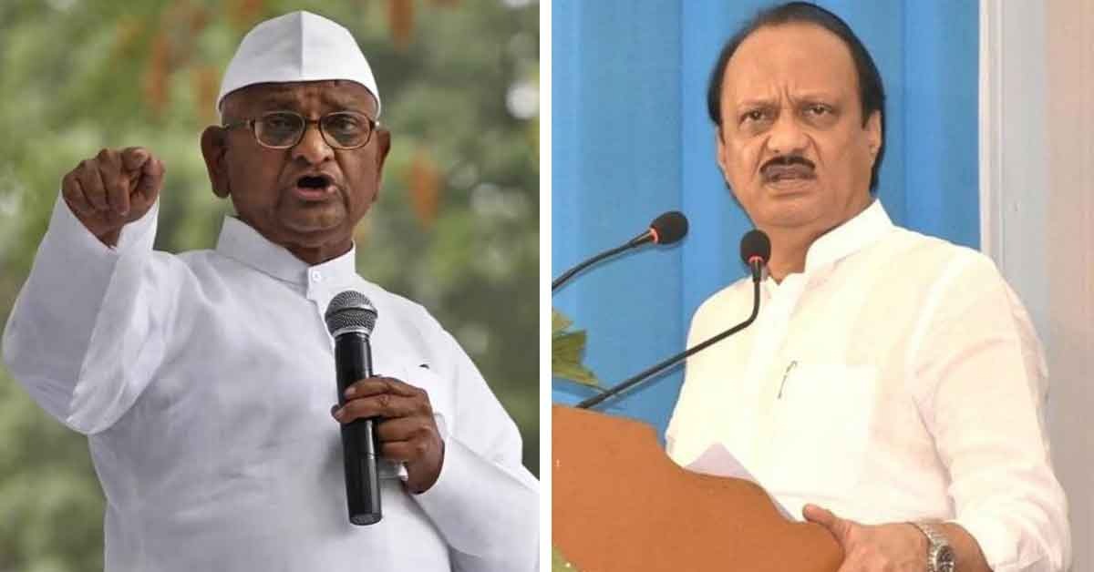 अण्णा, आमच्या दादांना तुम्ही क्लीनचिट दिली की नाही..? - Marathi News ...