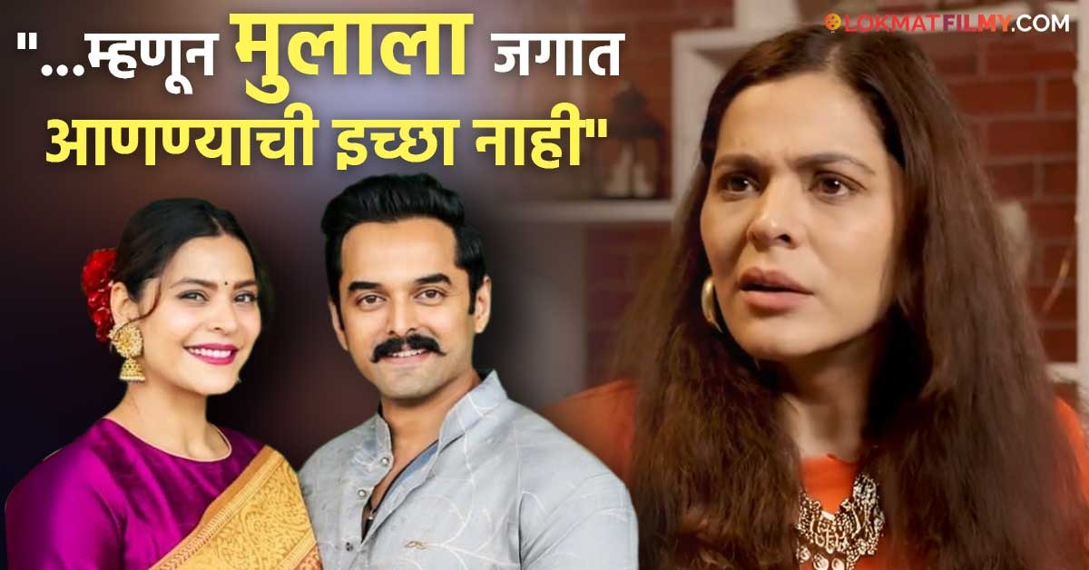 सौरभ गोखले आणि अनुजा साठेला नकोय मूल, अभिनेत्री म्हणाली- "आम्हाला प्राणी जास्त आवडतात ...