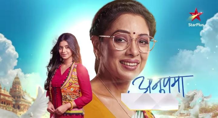 'अनुपमा'मध्ये मोठा ट्विस्ट, मालिका घेणार लीप! - Marathi News | A big ...