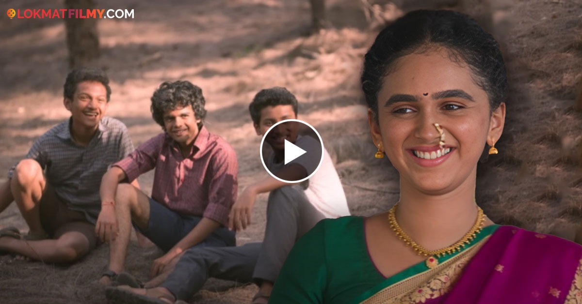 उन्हाळ्याची सुट्टी अन् इंग्रजीची शिकवणी! खळखळून हसवत भावुक करणारा ...