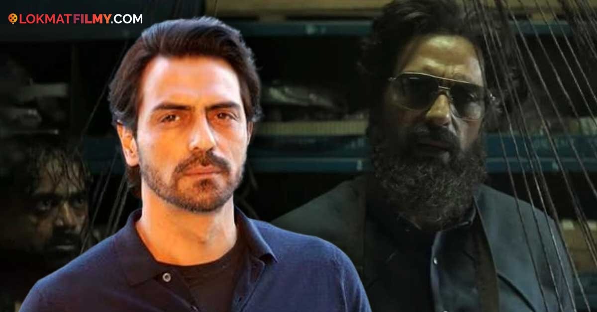 'धुरंधर' सुपरहिट पण अर्जुन रामपालला 'या' गोष्टीचं वाटतंय वाईट, म्हणाला ...