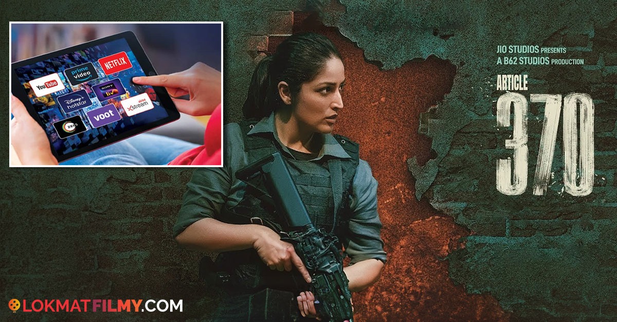 यामी गौतमचा 'Article 370' ओटीटीवर येणार! कधी आणि कुठे? जाणून घ्या - Marathi News | article 370 ...