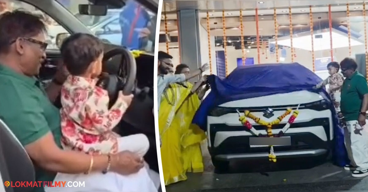 'महाराष्ट्राची हास्यजत्रा'मधील लाडक्या दादूसने घेतली नवीन गाडी! नातवाचा ...