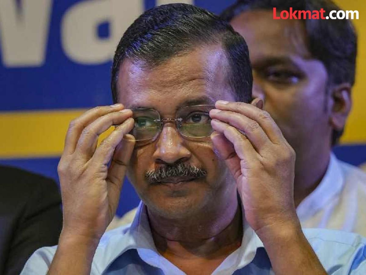 मतदानाआधीच अरविंद केजरीवालांना मोठा धक्का; न्यायालयाच्या आदेशानंतर ...