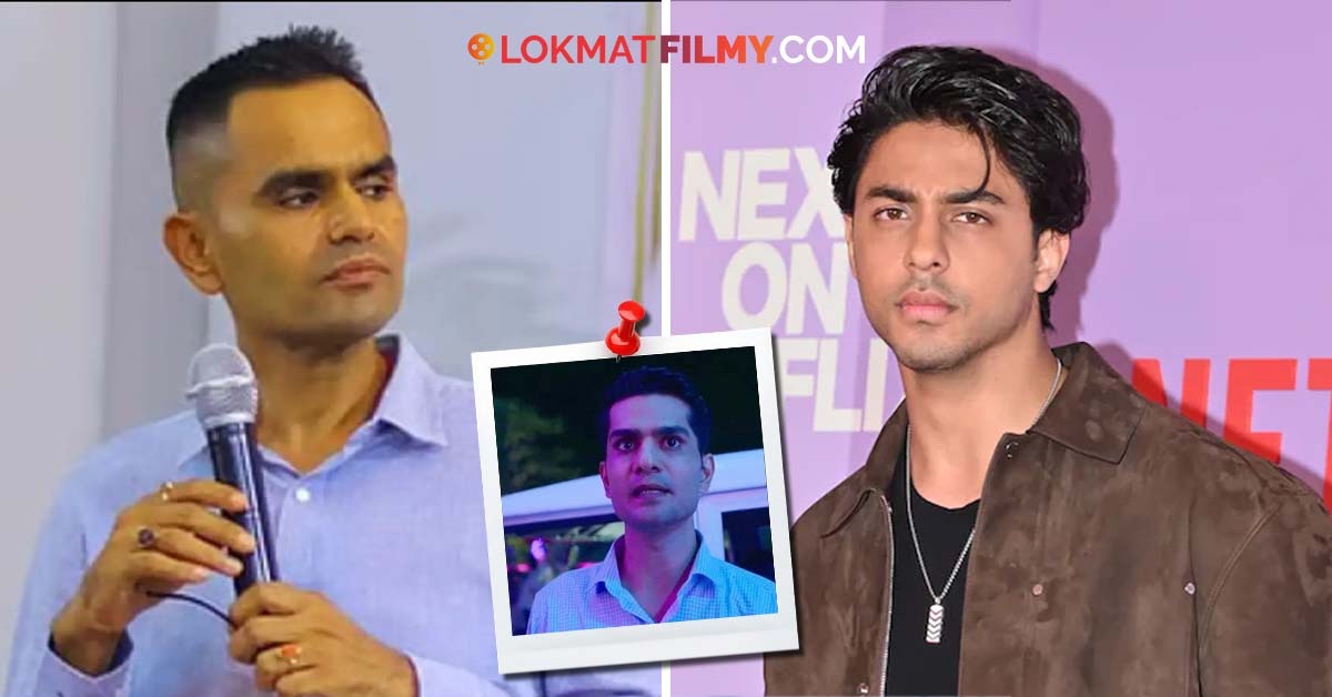 "सत्याने प्रेरीत पण...", 'बॅड्स ऑफ..' वादावर आर्यन खाननं सोडलं मौन ...