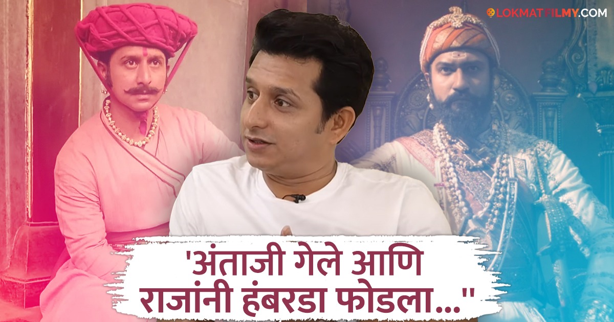 "सगळा सेट सुन्न झाला होता...", आशिष पाथोडेने सांगितला 'छावा' सिनेमातील ...