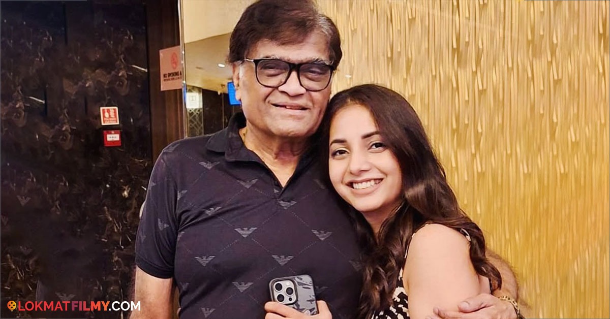 "हॅप्पी बर्थडे पप्पा...", अशोक सराफ यांना लाडकी लेक सायली संजीवने दिल्या वाढदिवसाच्या शुभेच्छा ...