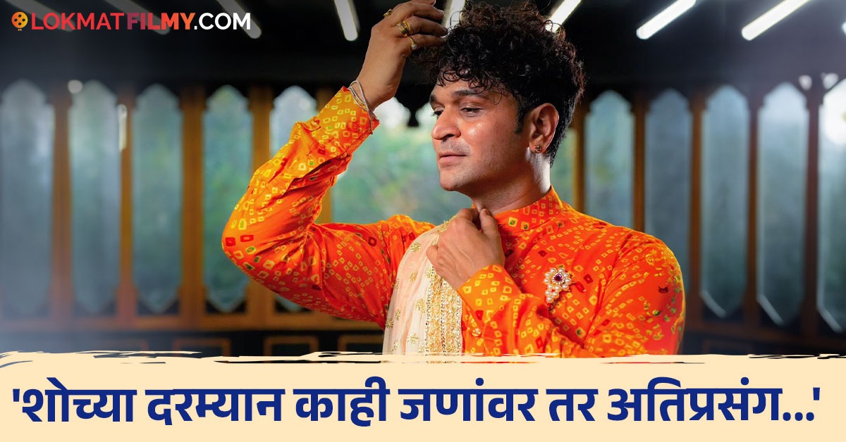 " स्त्री पात्र साकारणाऱ्या पुरुष कलाकाराकडे खूप घाणेरड्या नजरेने पाहिलं ...