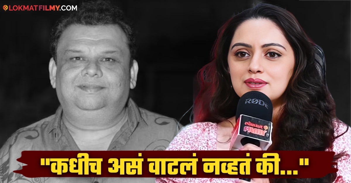 "मला त्याची आठवण आली की मी..." अतुल परचुरेंच्या आठवणीत श्रुती मराठे ...