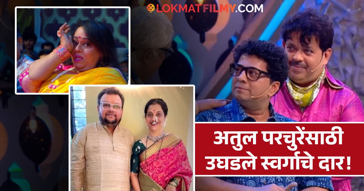 "मला अजूनही सोनियाची आठवण येते", 'नाट्य गौरव'च्या मंचावर अवतरले अतुल परचुरे, भावुक करणारा क्षण ...