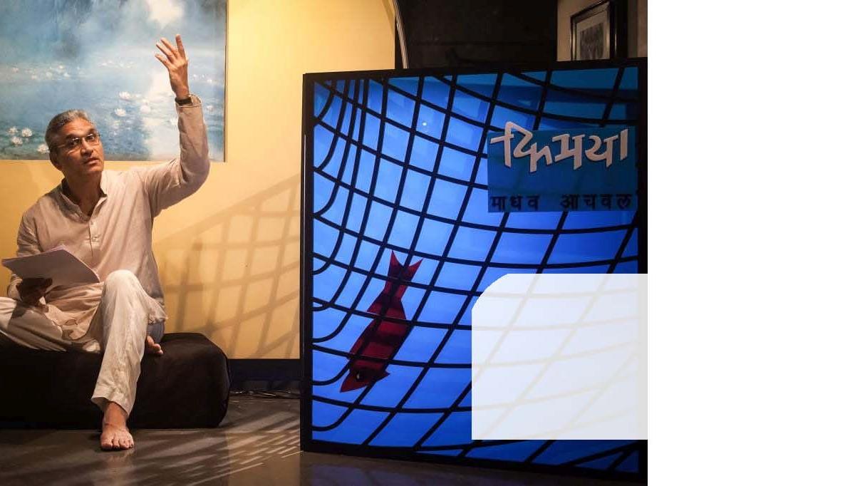 अतुल पेठे यांचा अभिवाचनातील नवा प्रयोग - Marathi News | Well known ...