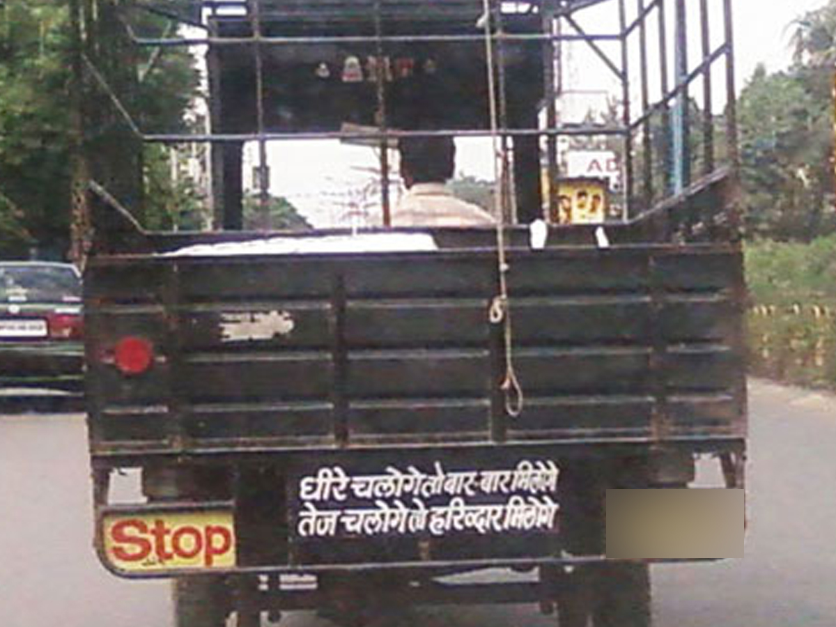 Famous Rickshaw Quotes