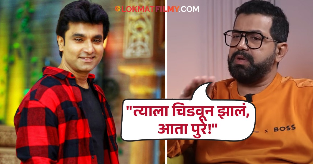 "संतोषचं वक्तव्य हास्यास्पदच पण...", मित्रासाठी धावून आला अवधूत गुप्ते, ट्रोलर्सला सुनावलं ...