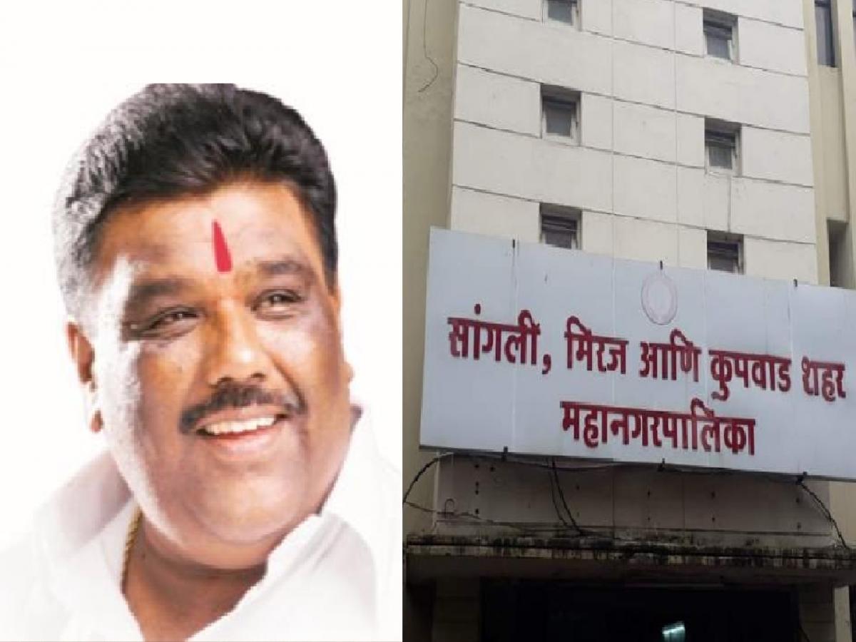 Sangli Municipal election 2026: मिरजेत उमेदवारीवरून भाजपमध्ये रणकंदन ...