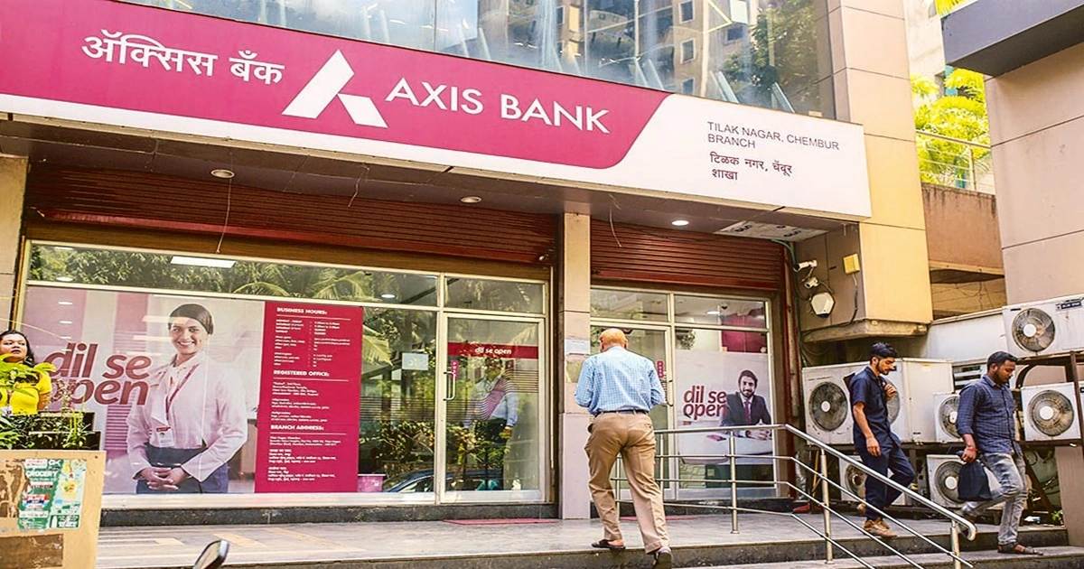 Axis बँकेच्या ग्राहकांना खुशखबर! 'या' योजनेचे वाढवले दर, खातेधारक होणार ...