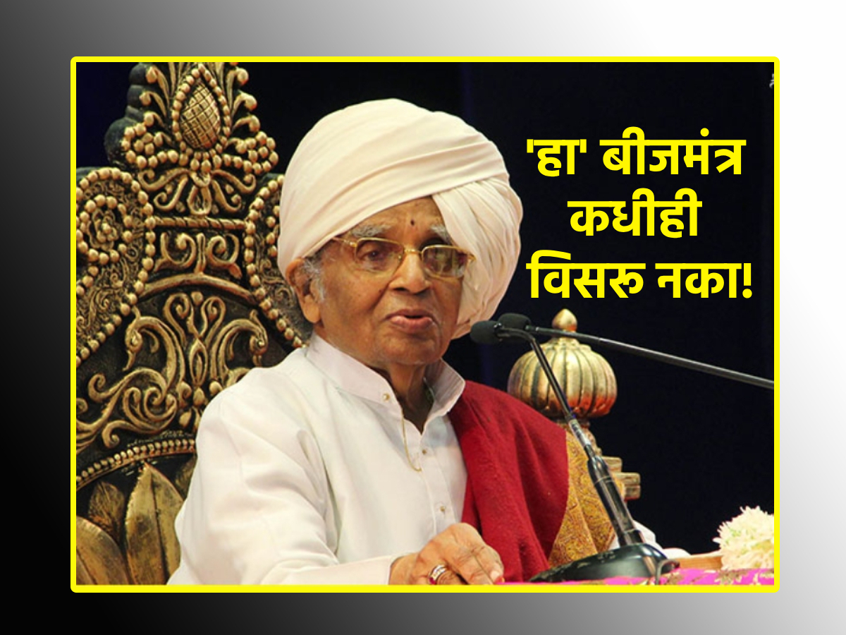 Ashadhi Ekadashi 2025: 'आईच्या उदरात असताना वारीचे संस्कार घडले, ते ...