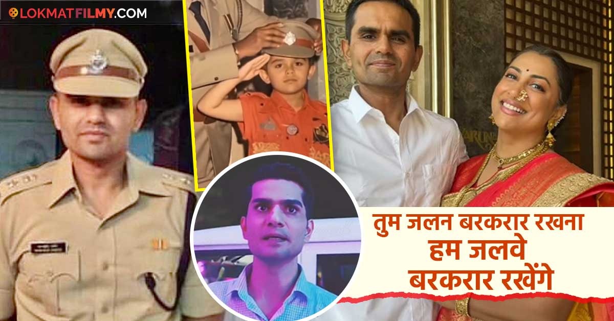 Bads Of Bollywood Mocks Sameer Wankhede Wife Kranti Redkar Shared A ...