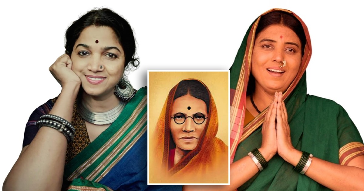 बहिणाबाई चौधरींच्या काव्याचा रंगमंचीय अविष्कार, नेहरू सेंटरमध्ये रंगणार ...