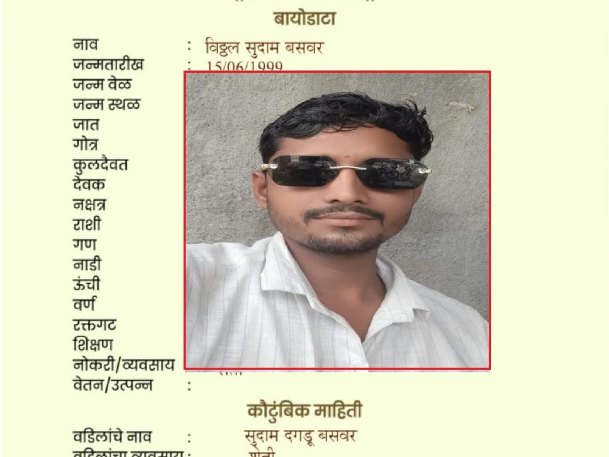 Beed: लेकीला अडीच लाखात विकलं! १२ वर्षांच्या चिमुकलीशी २६ वर्षांच्या ...