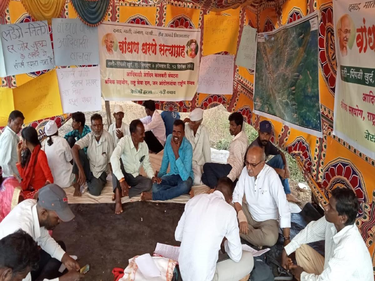 चिपळुणात कातकरी समाजाचे ‘बांधण’ धरणे सत्याग्रह आंदोलन Ratnagiri Marathi ...